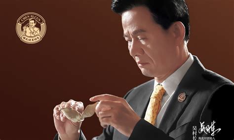 品牌定位 陈皮村吴村长品牌 陈皮村 江门市新会陈皮村市场股份有限公司
