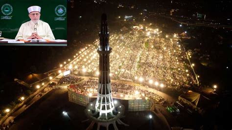 Rasm E Chehlum Of Adnan Javed Held Minhaj Ul Quran