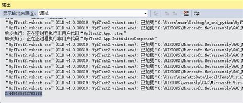 C Python
