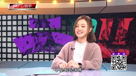 【pili英雄同樂會】霹靂英雄榜閻海女蘿．后鳳翎 Youtube