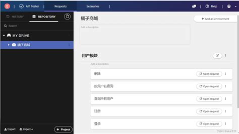 Talend API Tester Free Edition插件安装后不能使用 CSDN博客