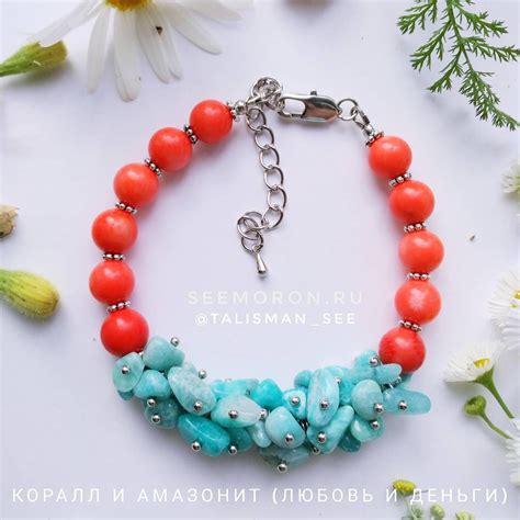 Браслет из амазонита и коралла. Натуральный камень