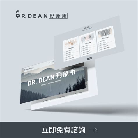 【2025】elementor 教學：wordpress 全能頁面編輯器 新手指南
