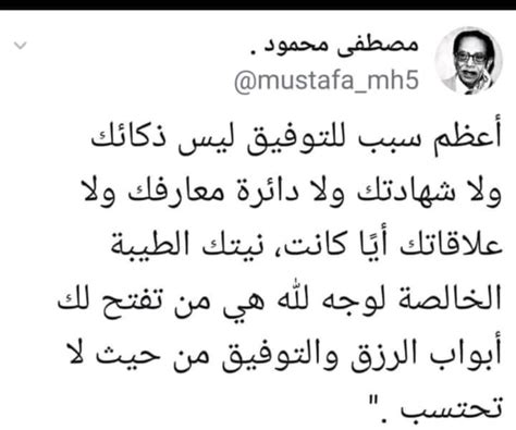 Ashraf Khalaf Posted On Linkedin