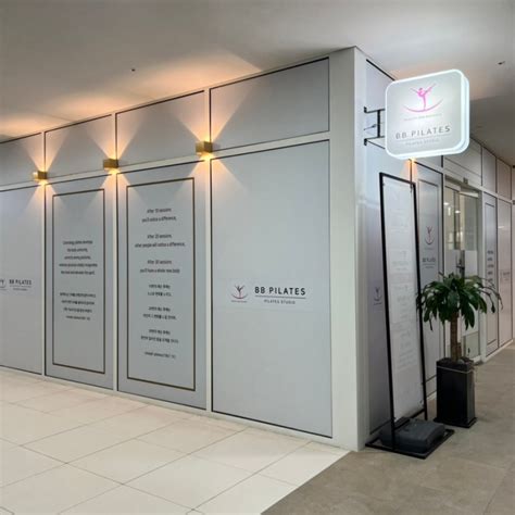 성동구상왕십리센트라스 비비필라테스 21 부부 필라테스 후기 네이버 블로그