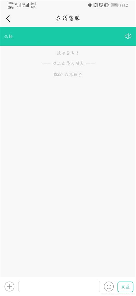 uni app中使用web view解决手机顶部被遮挡和输入框被软键盘遮挡 uni app webview 的内容被 手机摄像头 遮住如何解决