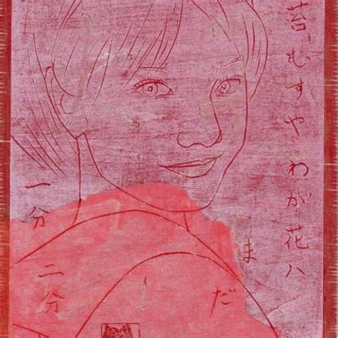 Stream P Dionysus By Sanshu Seiso Experimental Artist Listen Online