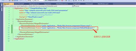 【wpf】實現動態切換語言國際化以及動態換膚功能zendei技術網路在線