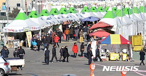 삼척지역 최대 민속축제 정월대보름제 다음 달 21일 개막