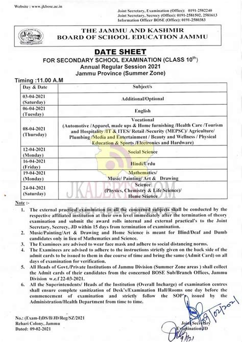 JKBOSE Class Th Date Sheet Summer Zone Jammu Govt Private Jobs Updates Jammu Kashmir