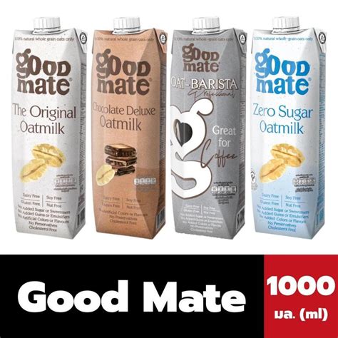Goodmate นมโอ๊ต 180 มล และ 1000 มล มี 4 สูตร กู๊ดเมท Oat Milk