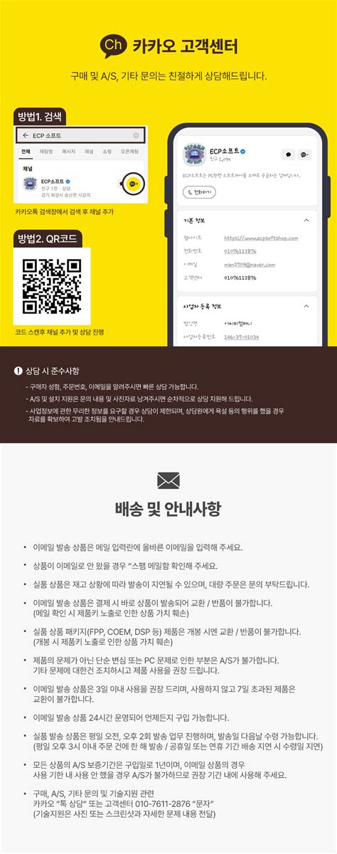 정품 윈도우 10 홈 온라인 리테일 제품키 Windows 10 Home 정품인증 제품키