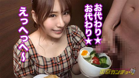 【東京カンチョー】精子を食べ尽くす超変態アパレル店員がアナルfuckの快楽に溺れていく【無料av動画】