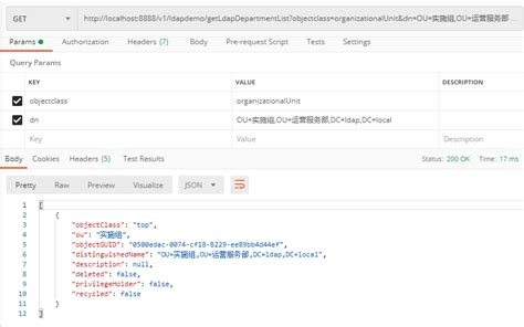 将Ldap组织结构及用户信息同步到MySQL用Spring Boot项目操作 熊仔其人 博客园