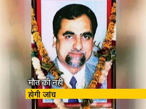 Judge Loya Case Latest News Photos Videos On Judge Loya Case Ndtvcom
