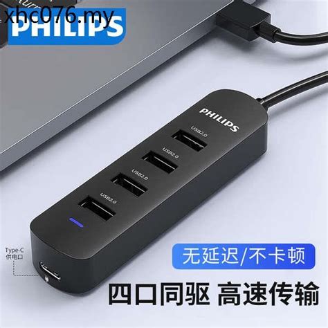 Philips Usb3 0 Extender Conversion Plug Multi Port Typec Laptop Docking Station Multi Function