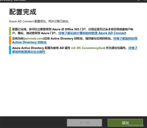 Azure虚拟桌面实战指南:从需求分析到部署实施azure 虚拟桌面 Csdn博客 Azure虚拟桌面实战指南:从需求分析到部署实施azure 虚拟桌面 Csdn博客