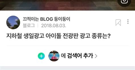 지하철 전광판 이미지제작 숨고 숨은고수