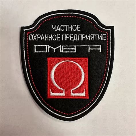 Шевроны и нашивки ЧОП - заказать нашивки на форму охранника ЧОП в ...