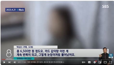 20 30 올해 경제 상황 유머움짤이슈 에펨코리아
