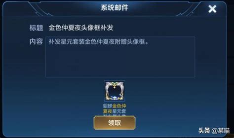王者榮耀孫策貓狗日記皮膚特效預覽，孫策峽谷乘「汪」破浪 每日頭條
