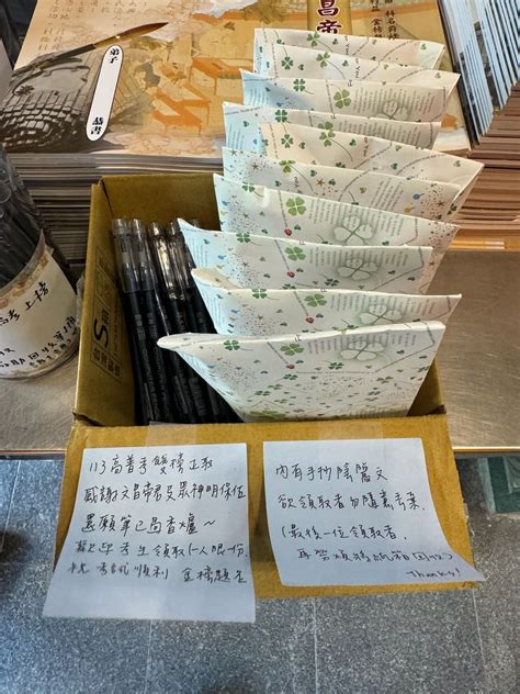 分享 高普考上榜還願 公職板 Dcard