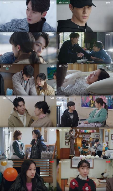 종합 노윤서 이모 아닌 친모 택했다전도연 충격에 말문 막혀일타스캔들 텐아시아