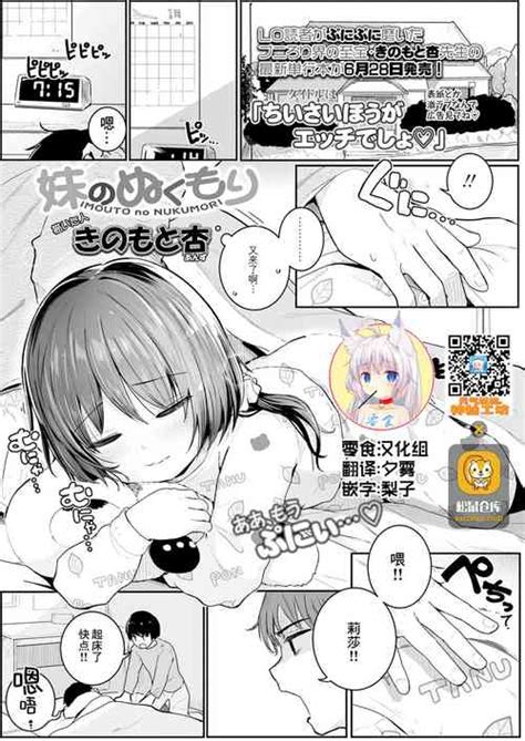 Artist Kinomoto Anzu Nhentai