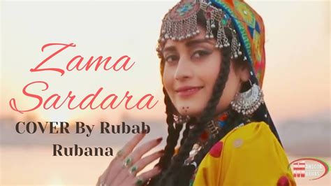 Zama Sardara Music Cover By Rubab Rubana Pashto Song Singer Sofia Kaif YouTube