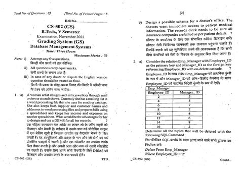 Cs 502 Data Management Systems Nov 2022 Internet And Web Technology