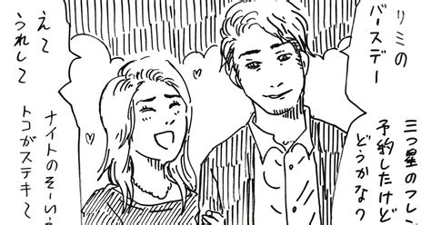 横山了一 どちらかの家庭が崩壊する話 セカンドシーズン その1 横山了一のマンガ 漫画 オリジナル Pixiv