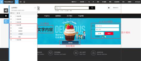 如何快速开发html5响应式网页？ 耐思智慧