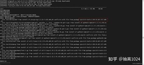 从Centos 7升级到Centos Stream 8的教程 知乎