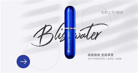 享久香港官网 Blisswater ｜ 香港实体门市
