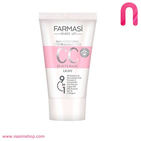 سی سی کرم ۹ کاره فارماسی نسیم شاپ