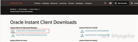 python连接oracle windows linux双版本 知乎