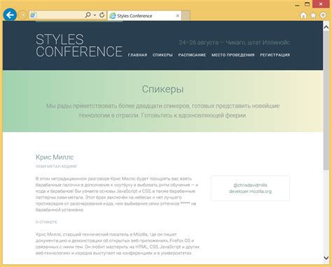 Как сделать список в Html Css Как сделать список в Html Css