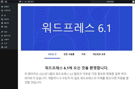 Docker Wordpress Nginx Php Fpm Myadmin Chaehui
