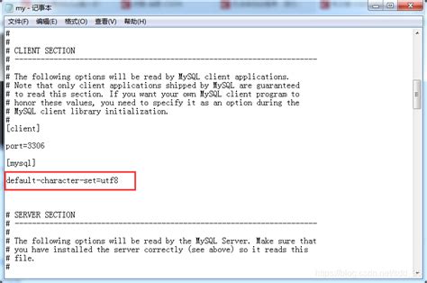 Mysql命令行启动出现闪退和输入密码出现闪退mysql命令行登录闪退、 Csdn博客