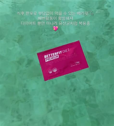 𝐘𝐮𝐧𝐣𝐢🫧 날씨가 쌀쌀해지니 또 더운나라로 떠나고 싶어요🥺 변비가 있는 분들은 유산균 먹는 것도 참 중요한데 저는 평소에 유지를 할때도 유산균 대용으로 챙겨먹고