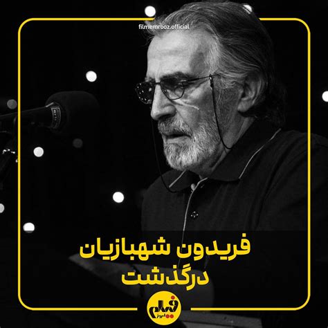 ‎رسانه سینمایی «فیلم امروز‎ ‎🎬🔥 خانه بن افلک، مارتین شورت، لیدی گاگا