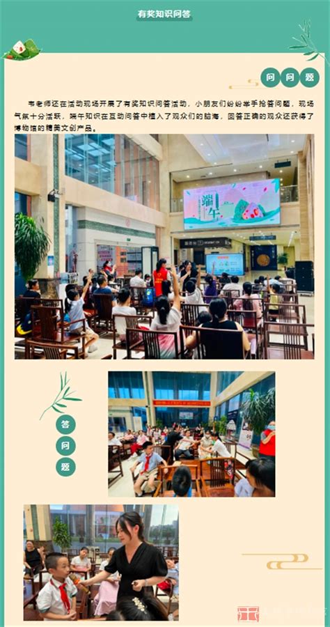 活动回顾 博物馆里迎端午 文化传承趣参与 玉林市博物馆