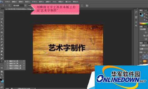 Photoshop
