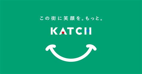 ご利用中のお客さま Katch キャッチネットワーク
