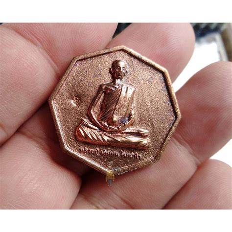 หนังสือหลวงปู่ เดินหน อิเกสาโร เล่ม2 พร้อมเหรียญเพชรยอดมงกุฎ เนื้อสัมฤทธิ์ แถมน้ำมนต์ที่หลวงปู่