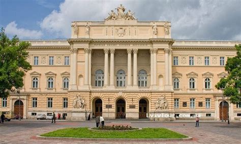 Студентське місто Львів