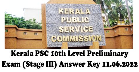 Kerala PSC 10th Level Preliminary Exam Question Paper Answer Key 2022