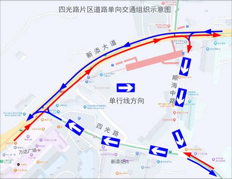 贵阳两条路拟改单行线！开始征求意见啦大道调整交通