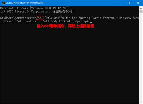 免費 Win10強制刪除檔案和資料夾4種方法，win11也適用