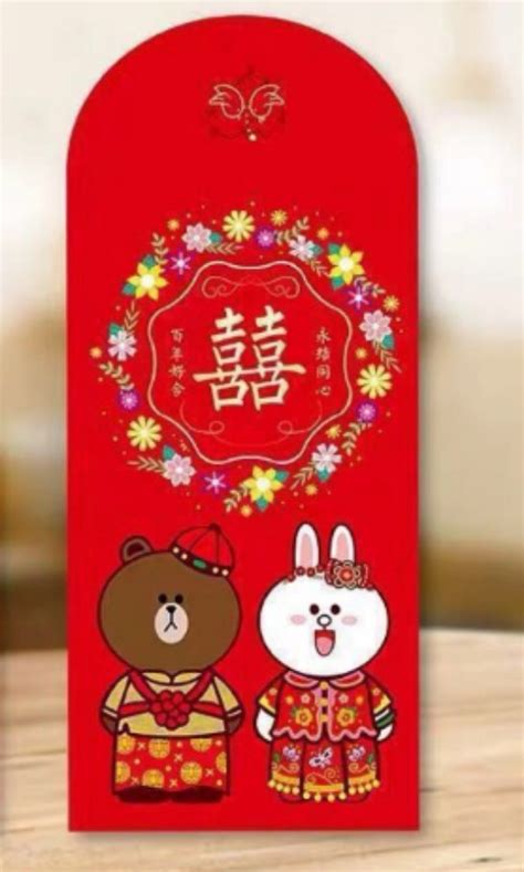 Premium Quality LINE Friends Brown Cony Couple 囍 Wedding Red Packets